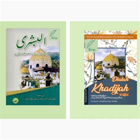 Jual Kitab Al Busyro Dan Terjemah Terjemah Al Busro Dialah Khodijah
