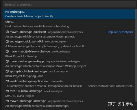 vscode 搭建 java开发环境 知乎