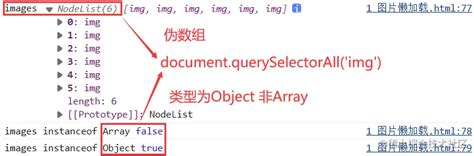 javascript实现图片懒加载的三种常用方法总结 javascript技巧 脚本之家