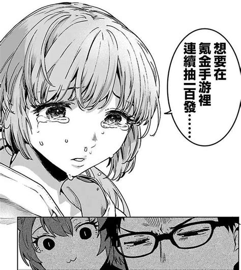 求这几张漫画的出处询问 求物 北 North Plus powered by Pu mdHd