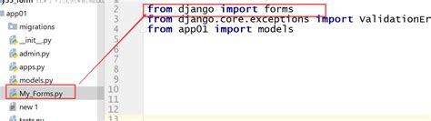 django form 组件 菜鸟教程
