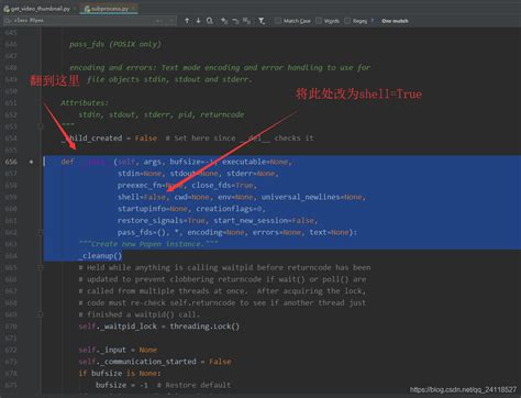 filenotfounderror [winerror 2] 系统找不到指定的文件 windows编程 it技术
