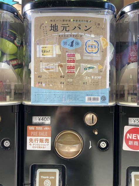 ケンエレファント公式 on Twitter RT kenelestand 先行販売スタート ケンエレラグーン JR水戸駅 改札