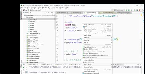 014 python gui编程 pyqt5 各个控件的效果图 python pyqt5中qspinbox的区别 csdn博客