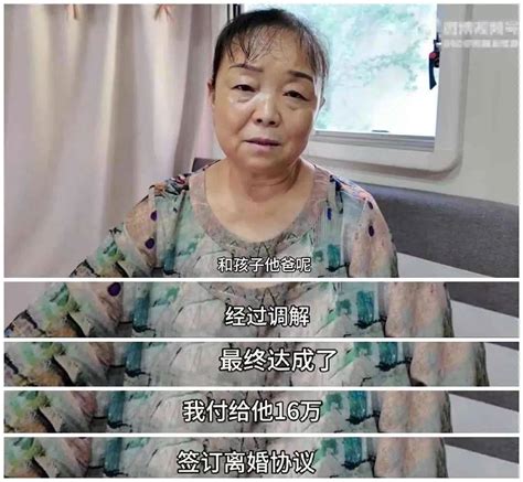 56岁自驾网红阿姨花16万离婚是很委屈但她是清醒的 苏敏 媒体 账号