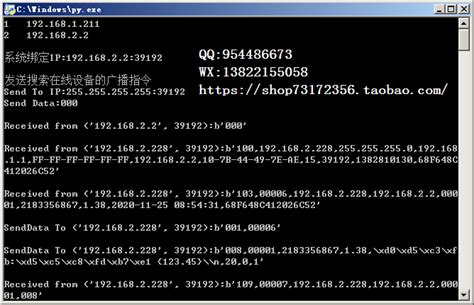 python socket udp云消费机源码 知乎