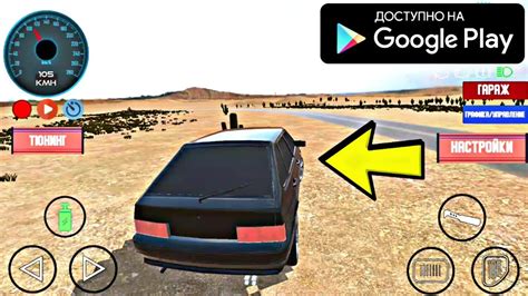 СИМУЛЯТОР РУССКИЕ ТАЧКИ И НЕ ТОЛЬКО НА АНДРОИД ОБЗОР OPEN CAR RUSSIAN
