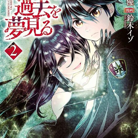 Izicomics Leer O Descargar Comics Online Sin Acortadores Pdf O Cbr
