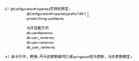 springboot中的参数绑定 springboot参数绑定 csdn博客