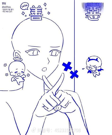 Pin By 鹤云 On Posss Anime Poses Reference Drawing Reference Poses Art Base