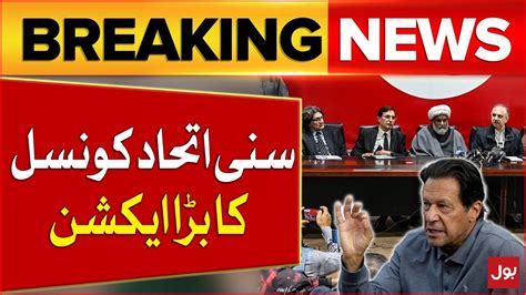 Sunni Ittehad Council Big Action Latest Updates From High Count