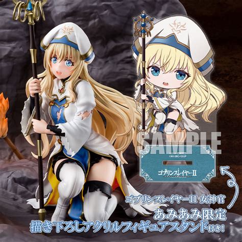 あみあみ限定特典ゴブリンスレイヤーII 女神官 1 6 完成品フィギュア amiami jp あみあみオンライン本店