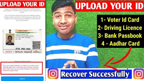 Instagram Upload Your Id Problem Solved In 5 Mints Can T Upload Your