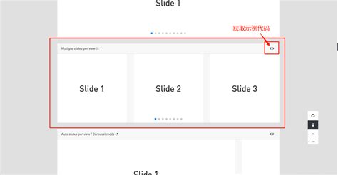 vue2 x 中使用vue awesome swiper实现自定义轮播图效果 vue property decorator typescript vue awesome swiper