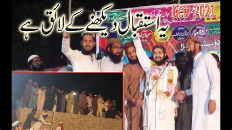 Mufti Saeed Arshad Al Hussaini Top Istaqbal In Badli Sharif Rahim Yar