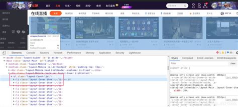 python爬虫利用selenium实现自动翻页爬取某鱼数据的思路详解 【iis7站长之家】