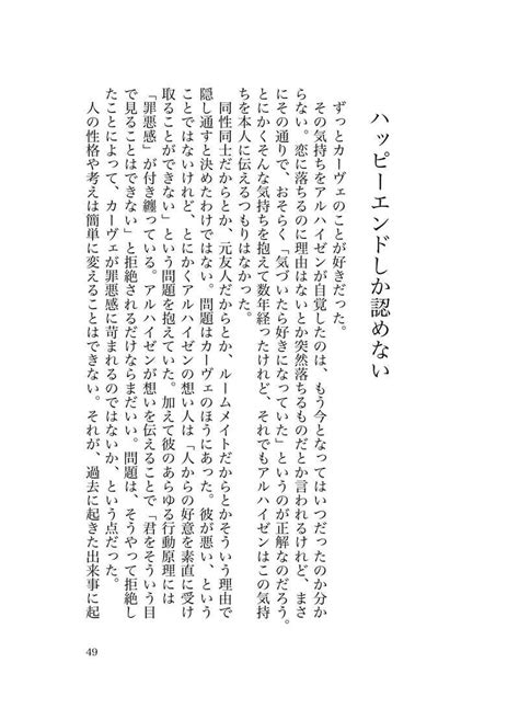 ハッピーエンドしか認めない ゲーミングチンチラひろしまゆ 原神 同人誌のとらのあな女子部全年齢向け通販