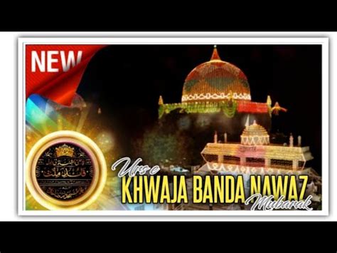 Urs E Khwaja Banda Nawaz Status Urs E Khwaja Banda Nawaz Mubarak