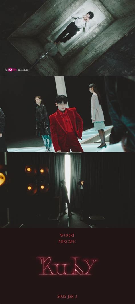세븐틴 우지 첫 솔로 믹스테이프 루비 MV 티저 공개강렬한 이끌림 파이낸셜뉴스