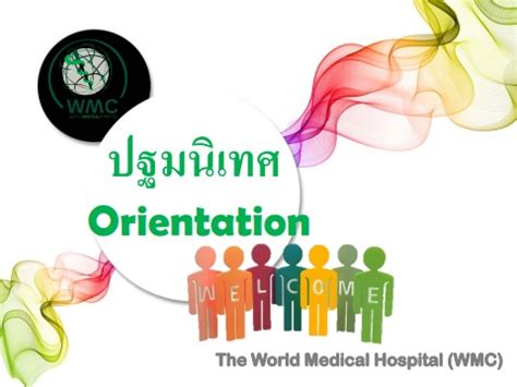 Orientation Wmc E Book Flip PDF AnyFlip