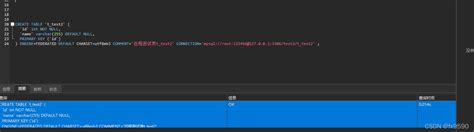 详解mysql跨库查询解决方案 mysql 脚本之家