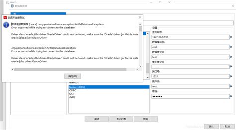 data integration kettle8 2使用（二）数据转换抽取oralce到mysql data integration 教程 csdn博客