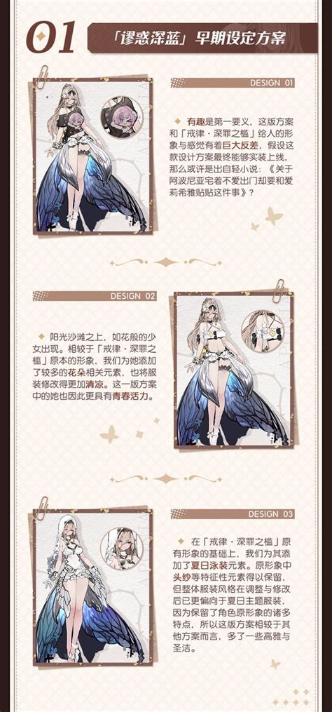 Honkai News Network On Twitter Honkai Typewriter Aponia Outfit