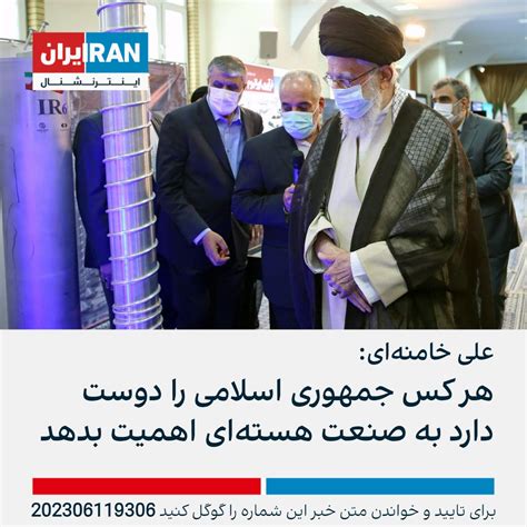 ايران اينترنشنال on Twitter علی خامنهای در سخنرانی خود گفت اگر