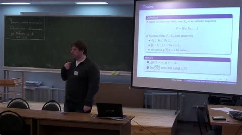 towers of function fields over finite fields and their sequences of zeta functions А Зайцев