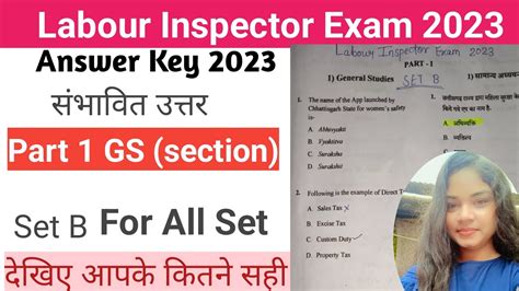 Labour Inspector Answer Key 2023Labour Inspector Exam Anyalysis 2023