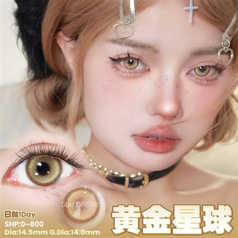 Cos Doya Qc