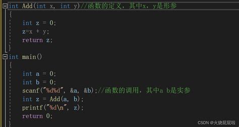 【c语言的自定义函数 c语言自定义函数 csdn博客