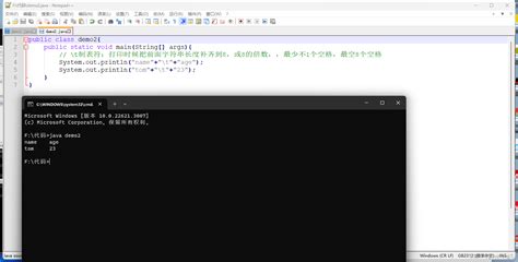 字面量，特殊字符，变量（java基础4） csdn博客