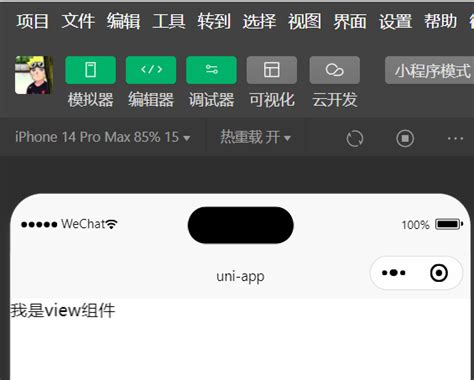 【uniapp】 uni app 内置组件 bntang 博客园