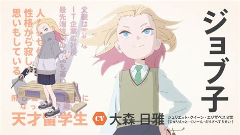 オリジナルTVアニメ Do It Yourself どぅーいっとゆあせるふ 公式 on Twitter オリジナル