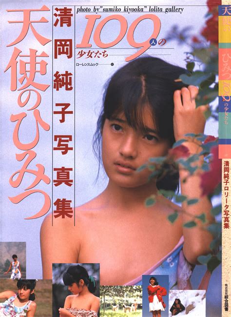清岡純子プチトマト少女写真集投稿画像364枚 sexiezpix Web Porn