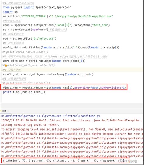 python学习之pyspark案例实战 csdn博客