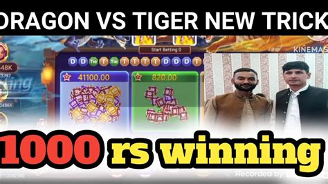 Tiger Vs Dragon Live Winning Tricks 3 Patti Spin Vip Tricks