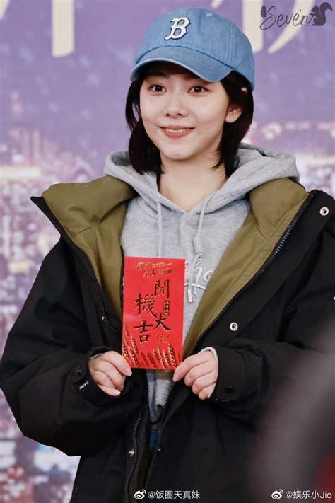 谭松韵许凯你比星光美丽开机同框饭拍来啦
