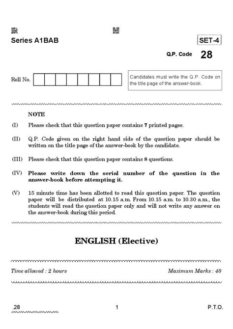 Cbse Class Question Paper English Elective Solved