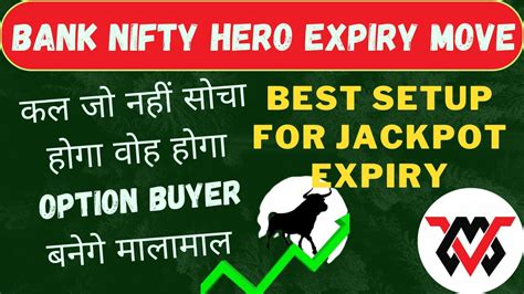 Banknifty Zero 2 Hero Setup for Tomorrow कल ज नह सच हग वह