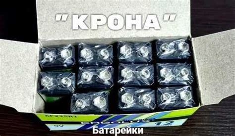 Оптом батарейки крона солевые Festima Ru Мониторинг объявлений