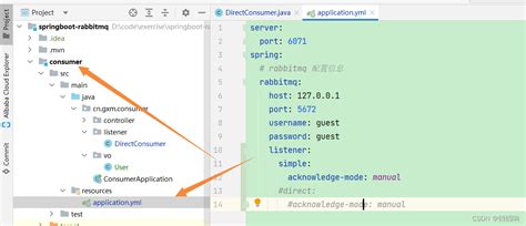 springboot使用rabbitmq并保证消息可靠性 springboot rabbitmq保证消息不丢失 csdn博客