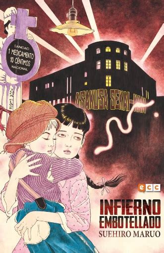 Blogmegumi Web De Videojuegos Manga Anime Cine Y Ocio Digital