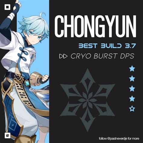 3 7 Chongyun Best Build Burst Dps Genshin Impact HoYoLAB