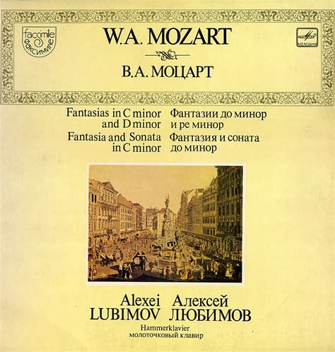 W A Mozart Fantasias K Sonata K Alexei Lubimov