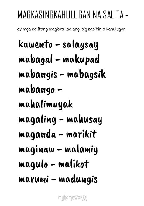 20 Halimbawa Ng Mga Salitang Magkasingkahulugan Mores Pics NBKomputer