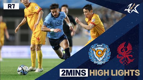 Hl K R Vs Daegu Vs Gwangju Youtube