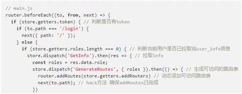 vue js 请问代码中的这句next to path 是什么意思 segmentfault 思否