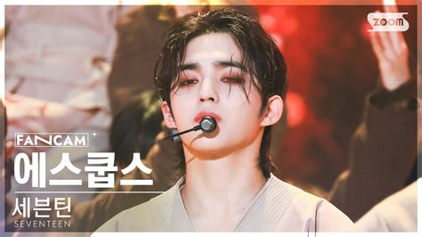 Woozi Wonwoo Seventeen Scoups Kpop Wallpaper Vernon Wallpapers